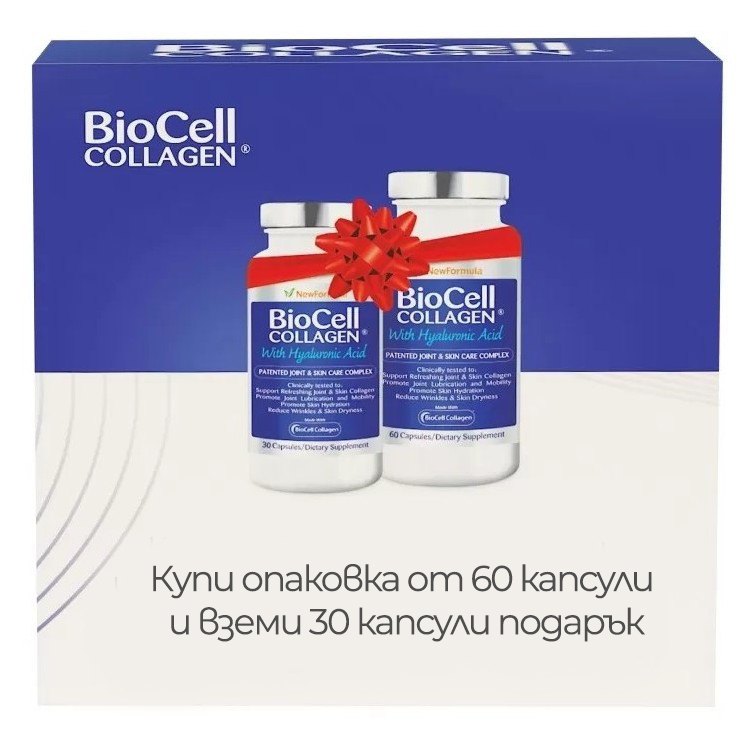 Комплект BioCell Collagen 500 мг x60 + 30 капсули на топ цена