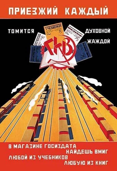 Russian Train Travel by V. Mayakovsky - Art Posters or Prints on Paper ...