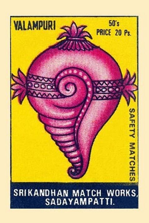 Valampuri - Art Posters or Prints on Paper or Canvas - Vintage Image Shop