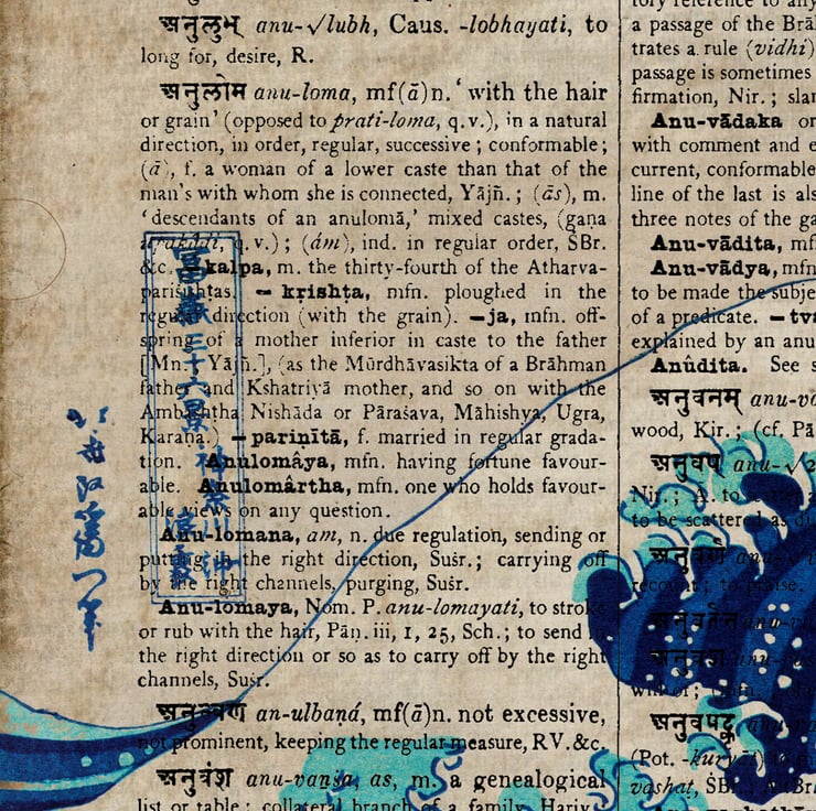 The Great Wave off Kanagawa on old paper textur... - Folksy