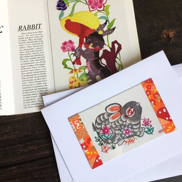 Handmade card. Chinese paper cut rabbit - Folksy