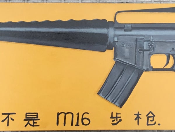 This is not an m16 rifle - Folksy