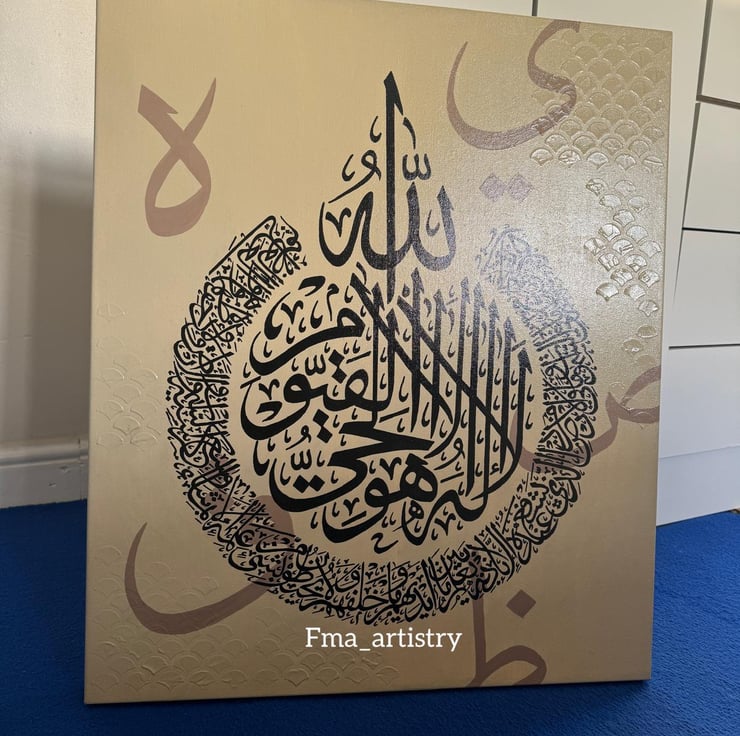 Ayat ul Kursi Handmade Arabic Calligraphy Canvas - Folksy
