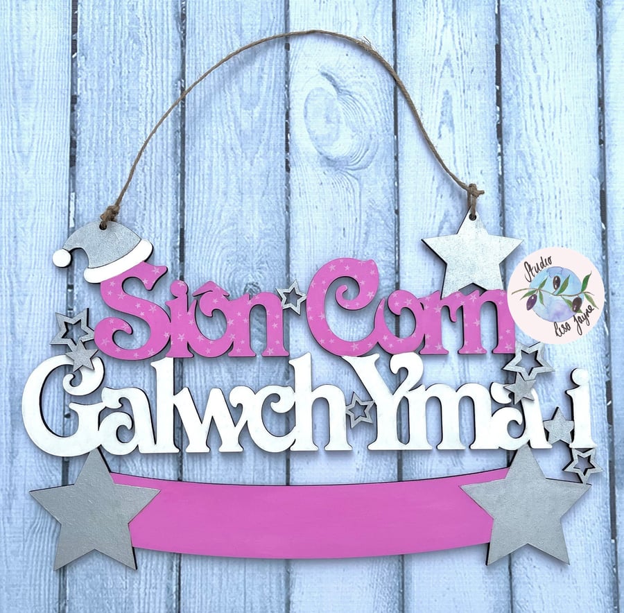 Sion Corn Galwch I Yma I Santa Stop Here For We... - Folksy
