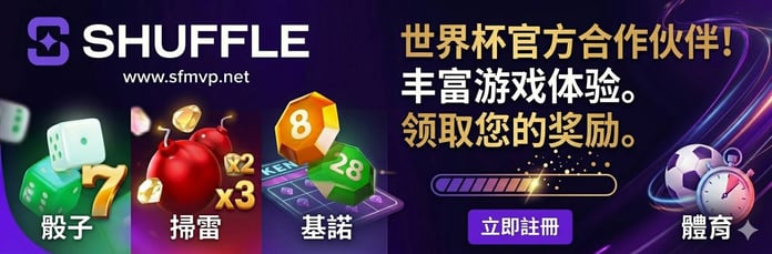 J1聯賽足球預測：柏太陽神主場連勝勢頭對決京都サンガ 數據分析價值突出 | Predict HK - 足球預測及即時比分直播