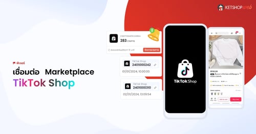 Tiktok Shop | Ketshopweb