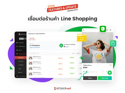 Ketshopweb New Features & Update Version 8.5.1