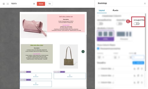 แนะนำสินค้าให้น่าสนใจด้วย Section Bootstrap แบบสัดส่วนเท่ากัน