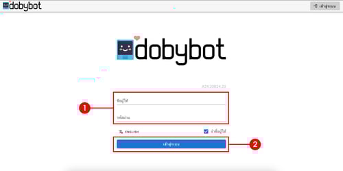 Extension เพิ่มการเชื่อมต่อ Dobybot
