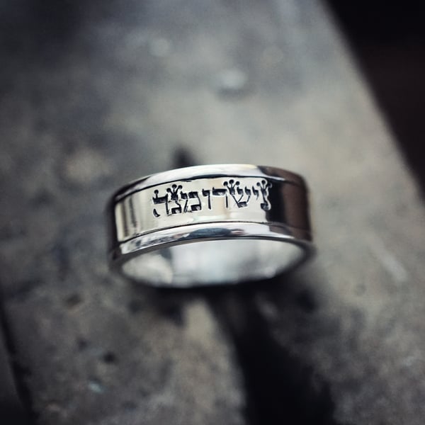 Over - Soul Ring Silver