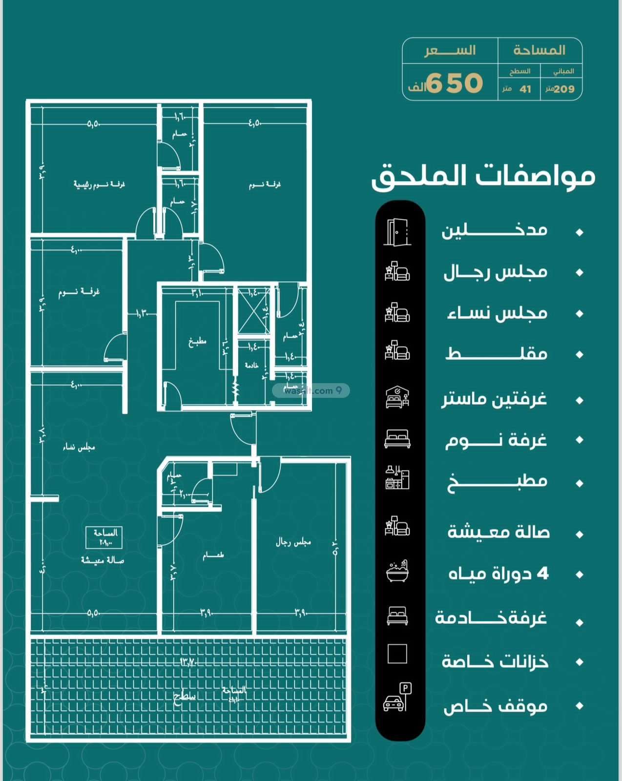 Apartment 900 SQM with 6 Bedrooms For Sale
