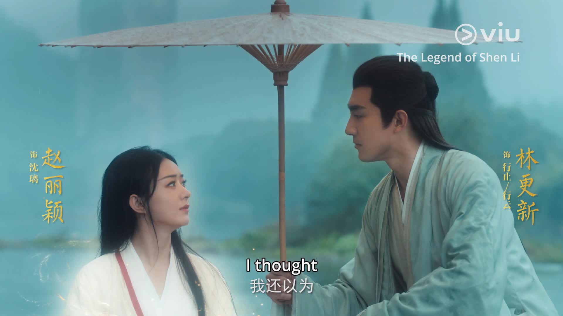 Sinopsis The Legend of Shen Li, Drama Reuni Zhao Li Ying dan Lin Geng Xin
