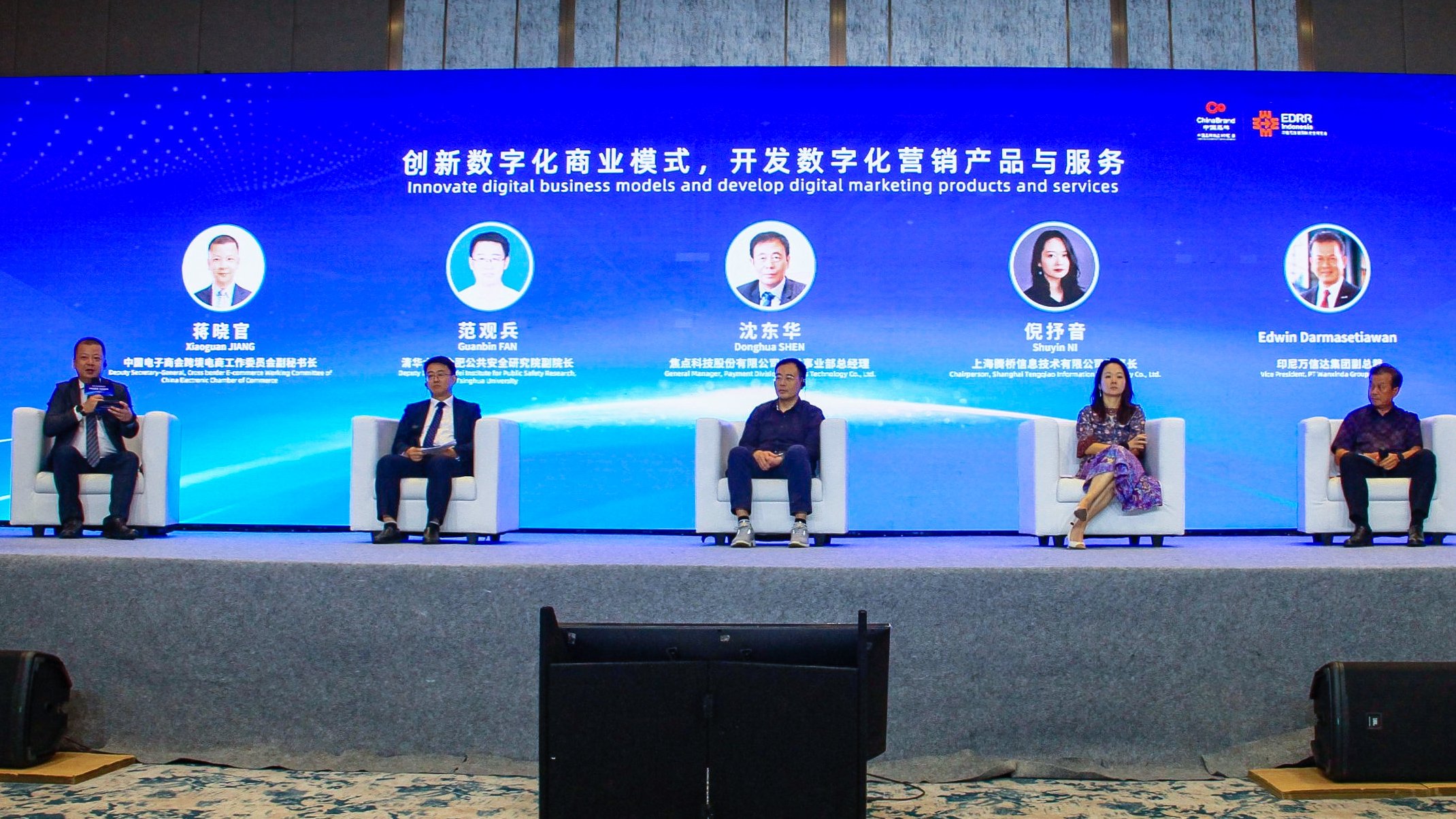 Perluas Pasar Internasional Cina-Indonesia lewat Forum Investasi