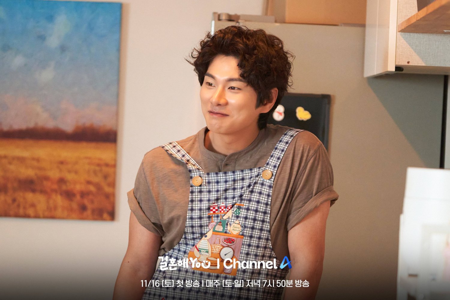 Sinopsis Marry You, Drakor Romcom yang Dibintangi Lee Yi Kyung