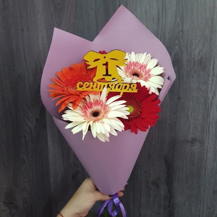 Bouquet of 5 gerberas for the teacher on September 1st | Order Flower ...
