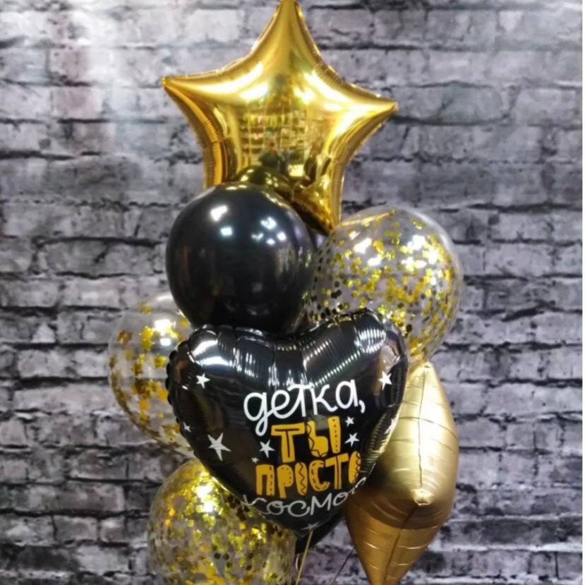 Fountain "Baby you are space"