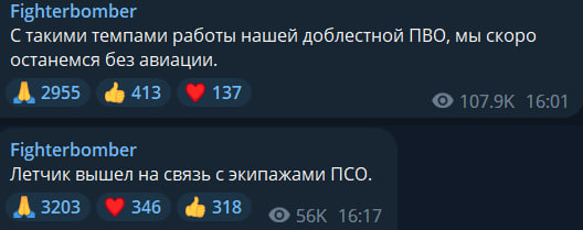 Российская система ПВО сбила свой самолет возле Мариуполя, — СМИ. Читайте на UKR.NET