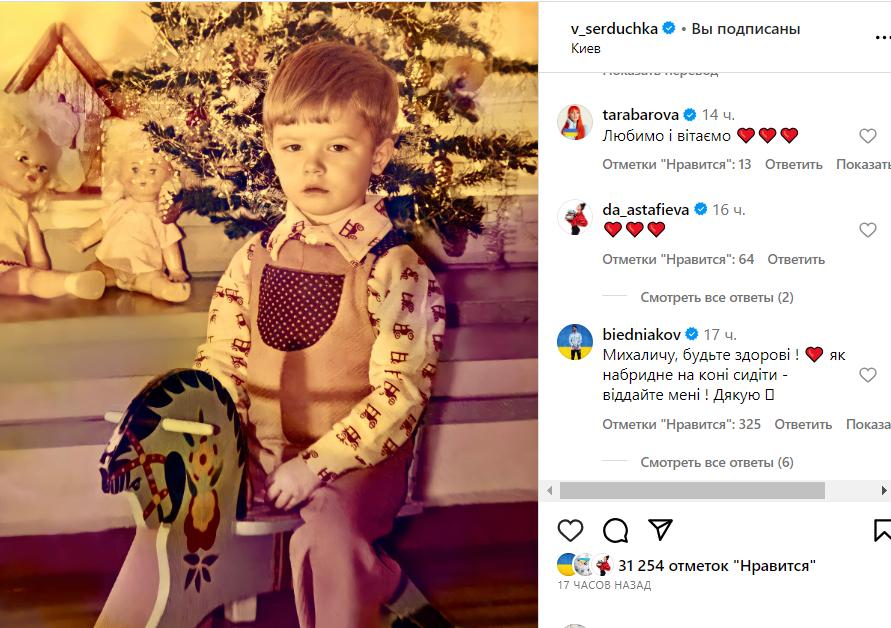 Данилко порадовал поклонников редкими фото из домашнего архива | Новини ...