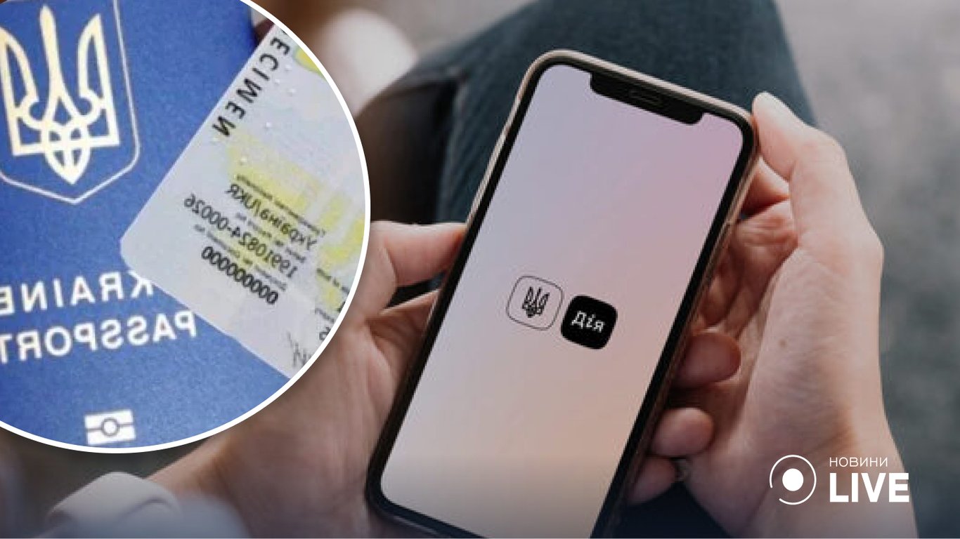 Витяг про місце проживання у Дії що відомо Новини Live