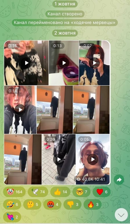 Что известно о подростках, совершивших самоубийство в Киеве. Читайте на UKR.NET