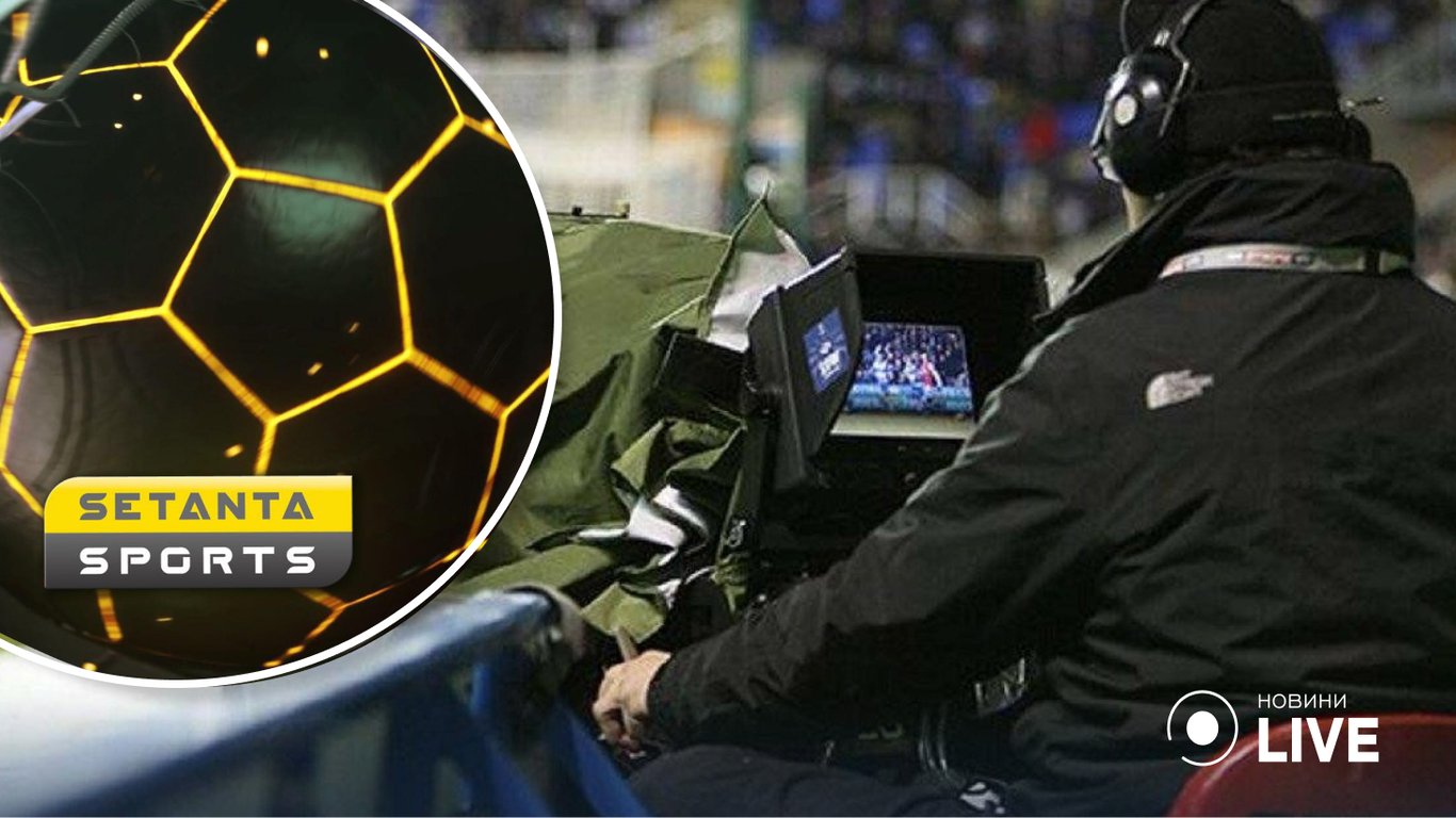 Відомі деталі нової угоди клубів УПЛ та Setanta | Новини.live