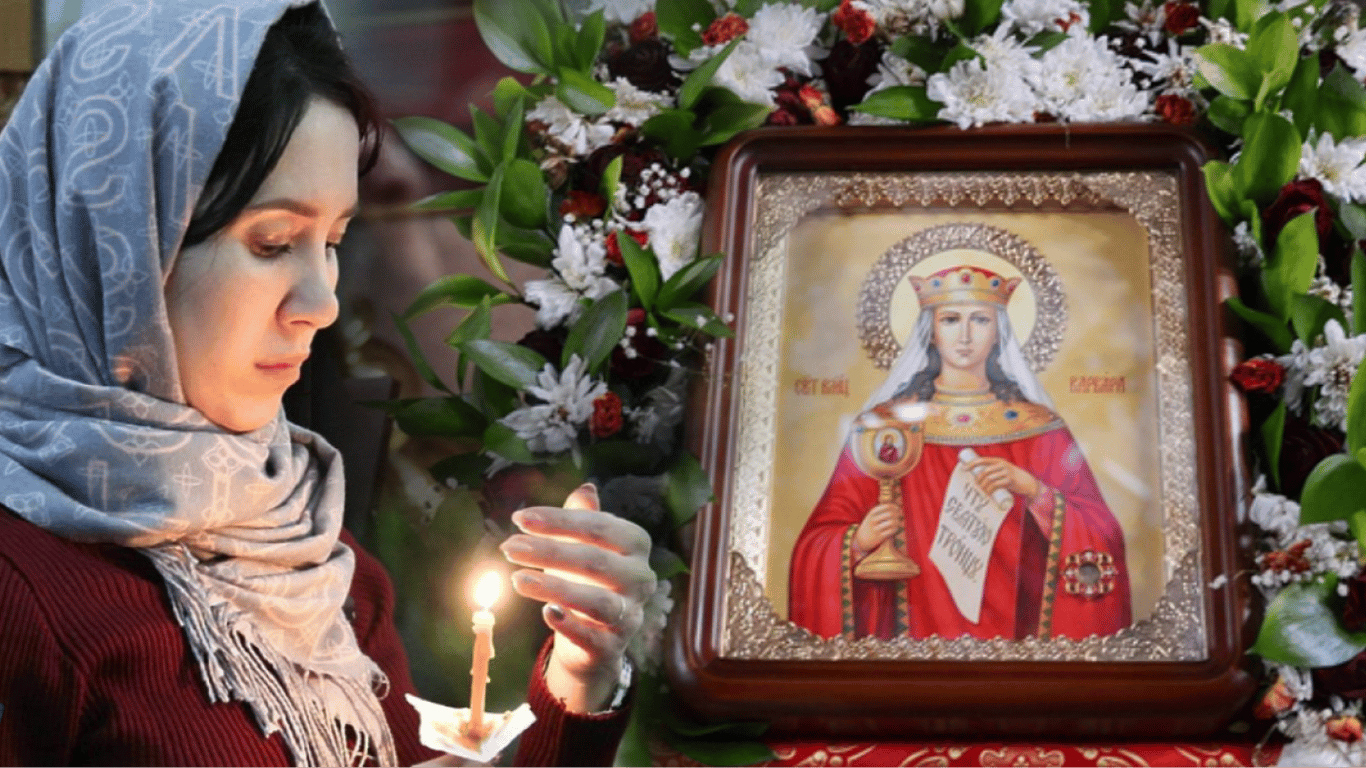 Святой Варвары – 17 декабря – обычаи праздника и что строго запрещено ...