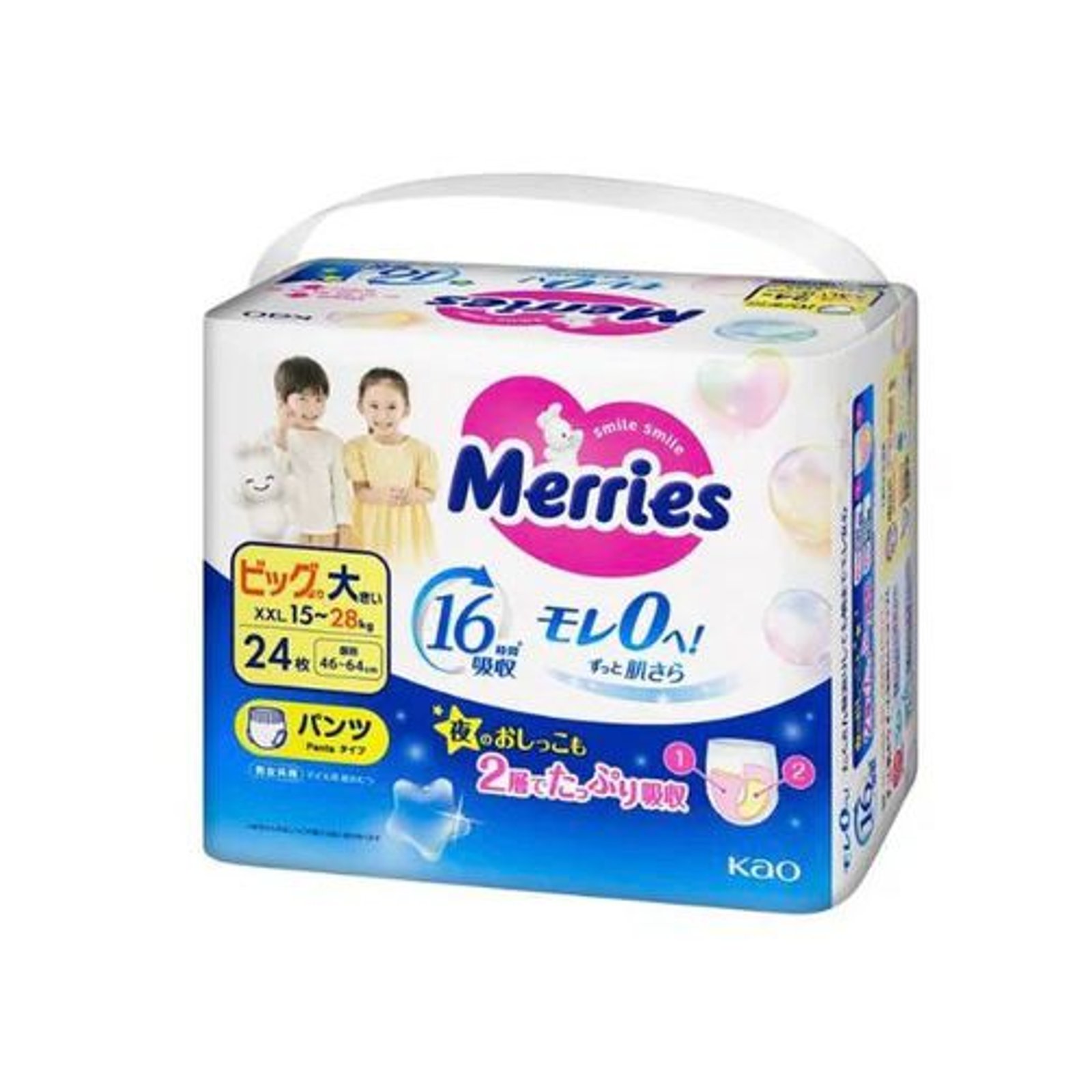 Pañales Babysec 🐣 | falabella.com