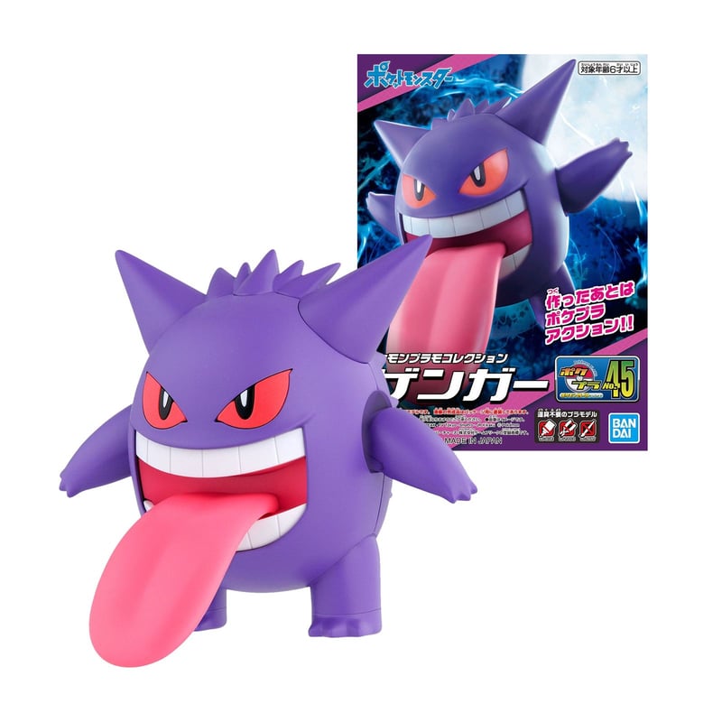 Bandai Spirits Model Kit Pokemon Gengar POKEMON | falabella.com