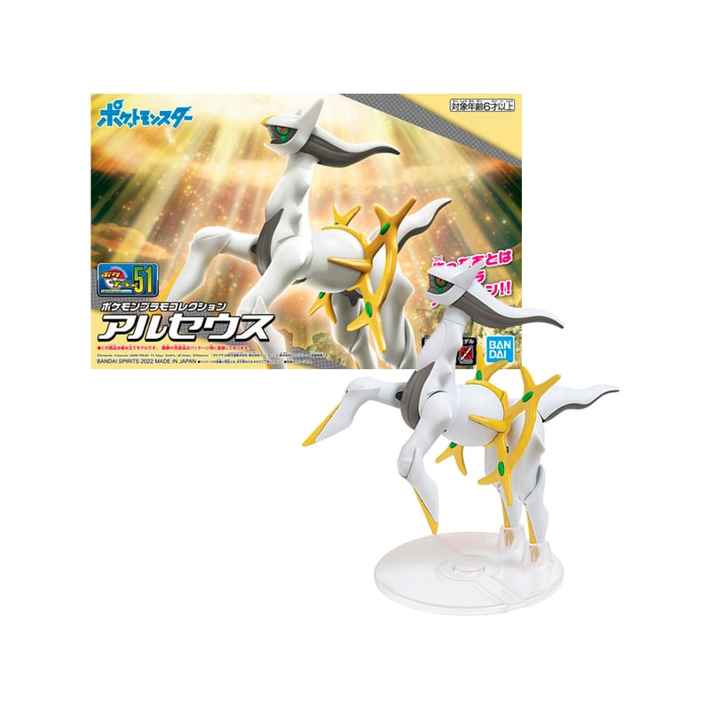Bandai Spirits Model Kit Pokemon Arceus POKEMON | falabella.com