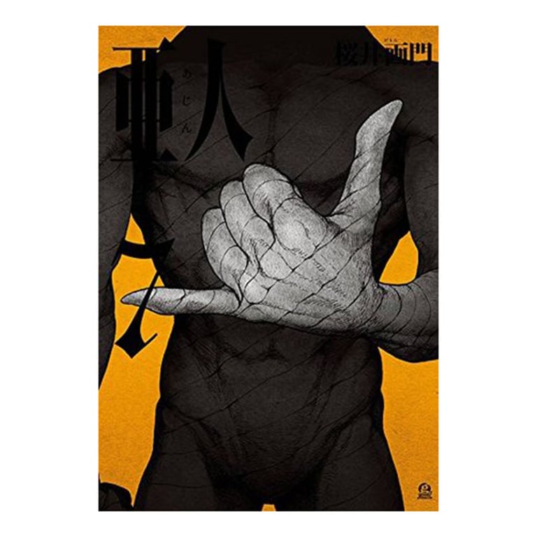 Ajin N.7 PANINI | falabella.com
