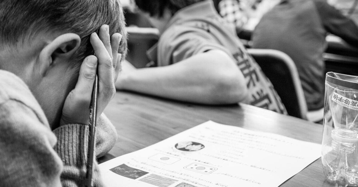 Finding the right free depression test for students - Nexizonal