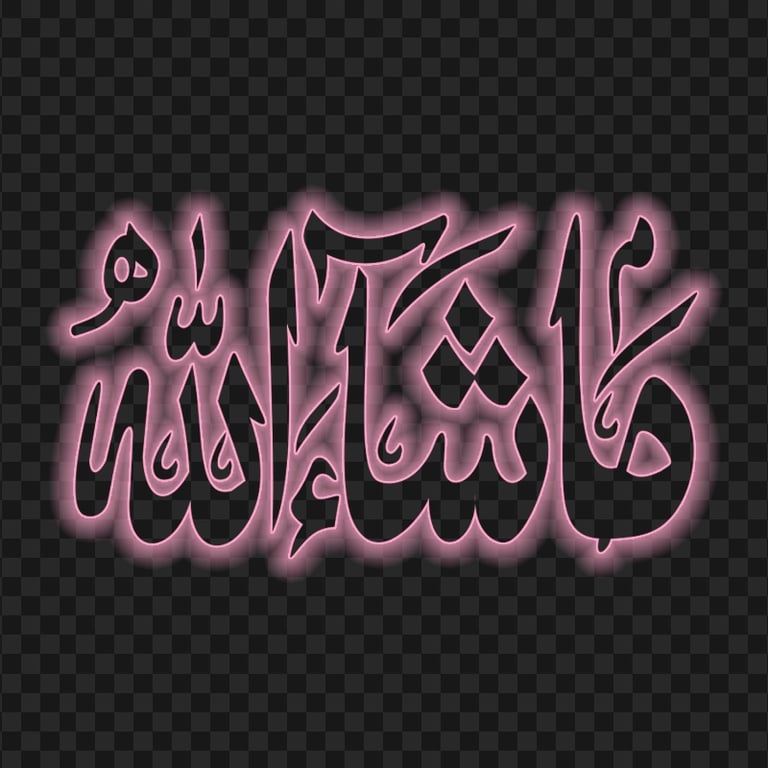 Mashallah Logo Hd