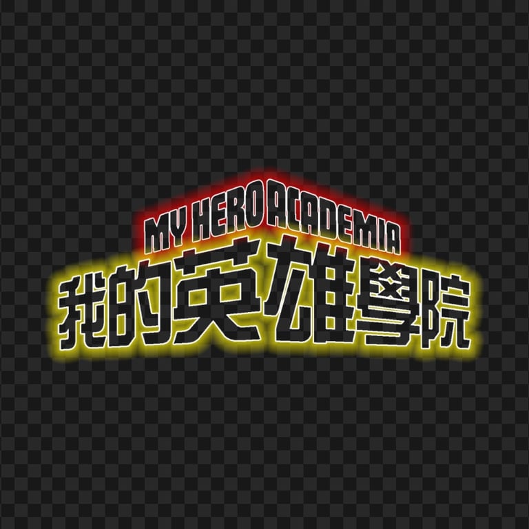 HD Logo Of My Hero Academia PNG | Citypng