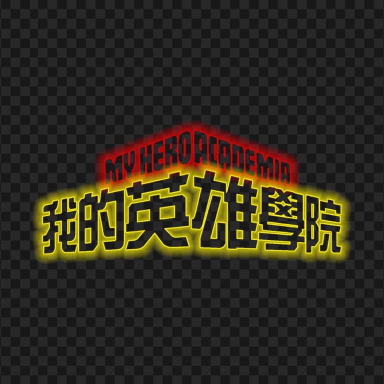 HD My Hero Academia Neon Logo PNG | Citypng