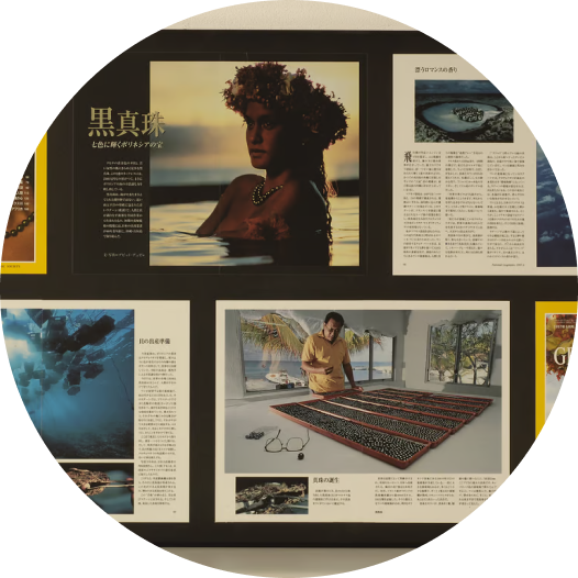 About Us | Robert Wan - The Emperor of Tahitian Pearls