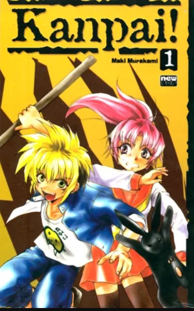 Livro Coleção Completa Mangá Kanpai 2 Volumes de Maki Murakami pela New ...