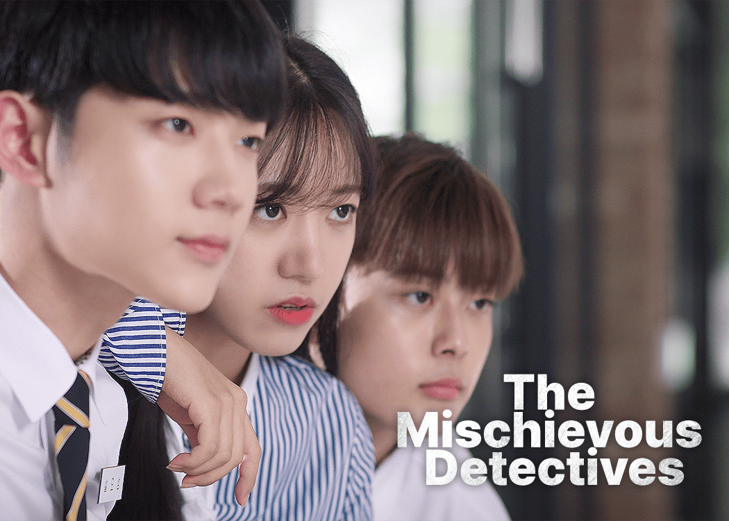 The Mischievous Detectives 1 | Shortime