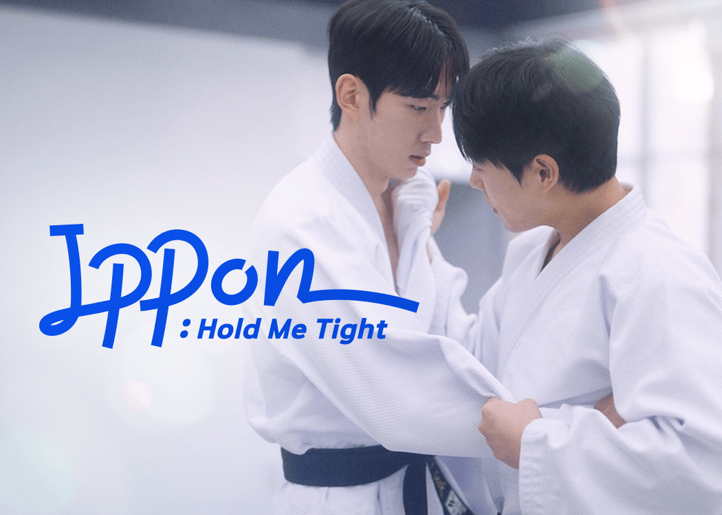 Ippon! : Hold Me Tight | Shortime