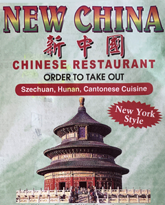 NEW CHINA Restaurant - Spring Hill, FL | Order Online | Chinese Takeout