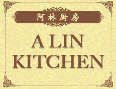 A Lin Kitchen | Order Online | 1942 S 9th St, Philadelphia, PA ...