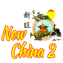New China 2 - New Port Richey | All Menu Items