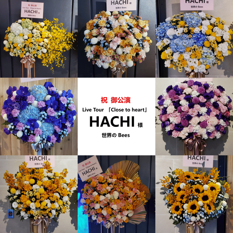 VSinger Introduction | Flower Stands for HACHI Tour Live 「Close to ...