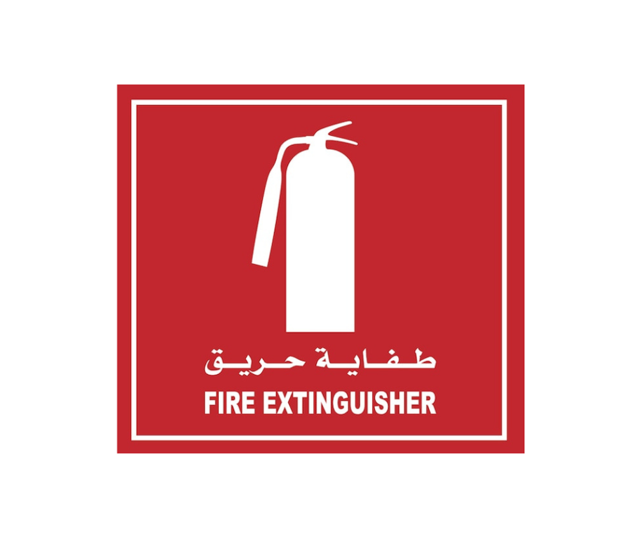 Hi-TEX - Fire Extinguisher 2 Sided Project Sign
