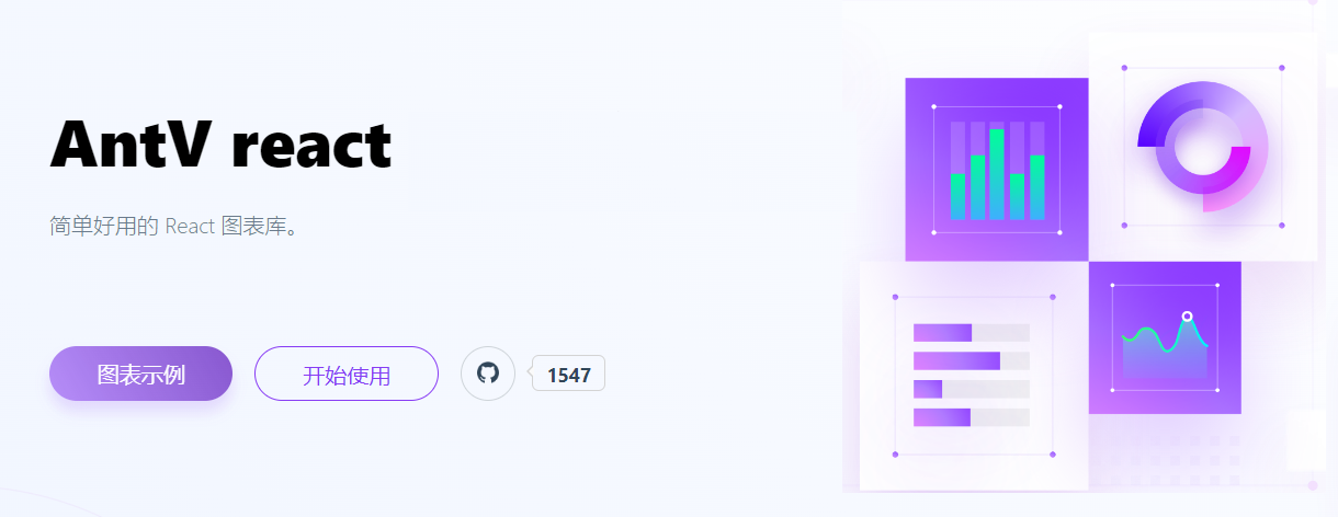 11 bibliotecas de gráficos React para gráficos y tablas llamativos