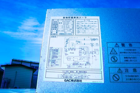 山本製作所・玄米保冷庫・AGR-1500 | クロバト農機具販売
