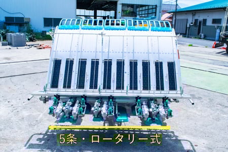 クボタ・田植え機・ZP50L | クロバト農機具販売 クボタ・田植え機・ZP50L | クロバト農機具販売