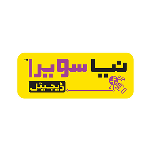 Sygenta B2B Master Warehouse - Best Online Store in Pakistan