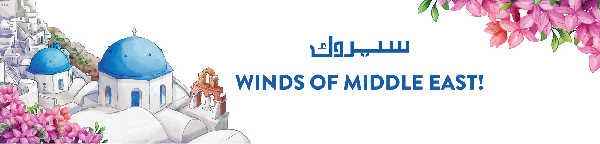 Siroc - Middle Eastern Cuisine