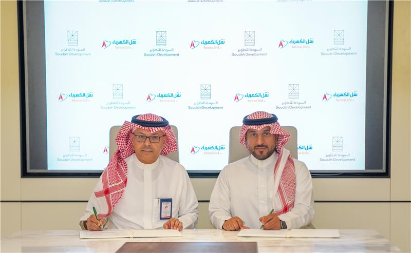 “Soudah Development” and “National Grid” Sign SAR 1.3 Billion Agreement ...