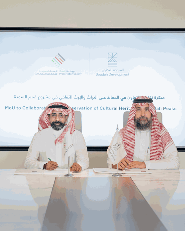 Newsroom | Soudah Development